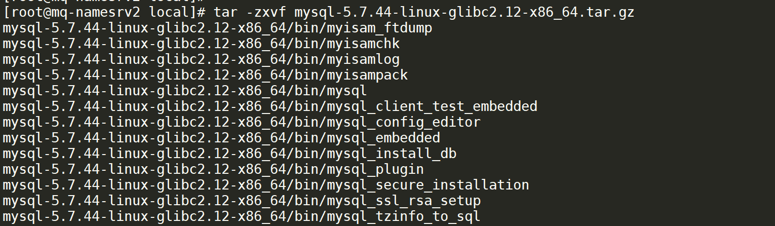Linux 安装 MySQL 5.7.44 超详细图文步骤_mysql5.7.44安装教程图解-CSDN博客