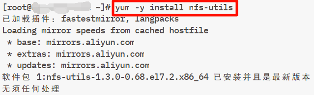 Linux学习应用篇——搭建NFS服务器（超全面+详细！！！）_nfs服务器搭建 linux-CSDN博客