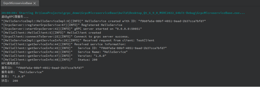 C++微服务：Qt6+Grpc客户端及服务端超超超详细教程，实现RPC接口调用_qt rpc-CSDN博客