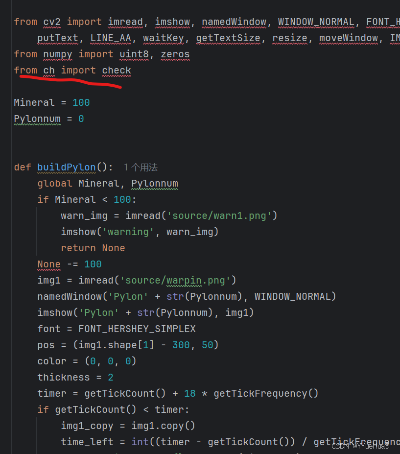 [LitCTF 2023]For Aiur-CSDN博客