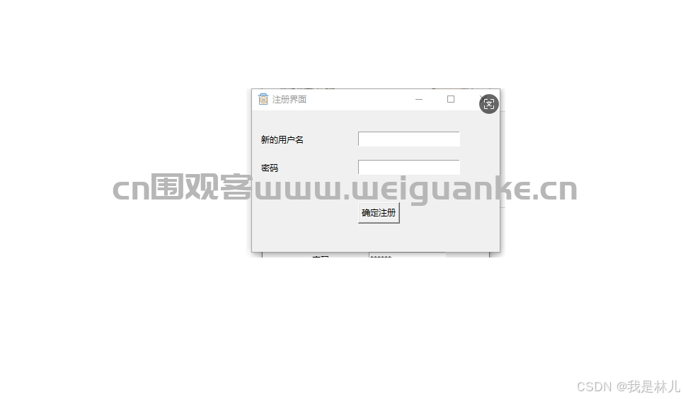 Ai垃圾分类 Pythontkinterpython Tinkter设计ai工具 Csdn博客