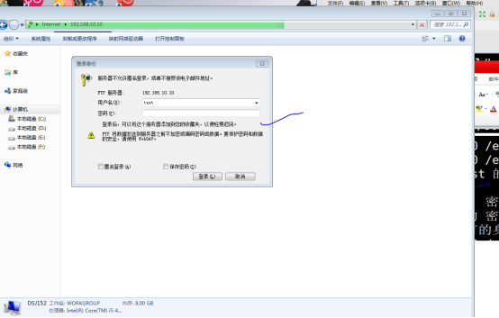 10、 VSFTPD服务-CSDN博客