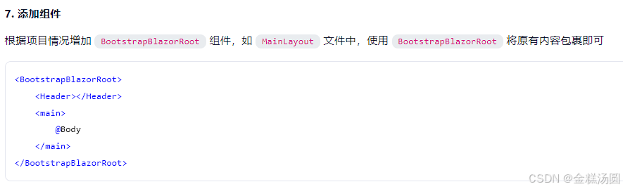 Blazor项目，BootstrapBlazor组件库的引用，Table控件无法正常显示表格样式_bootstrap blazor table 表格 - 表单新建按钮点击没反应-CSDN博客