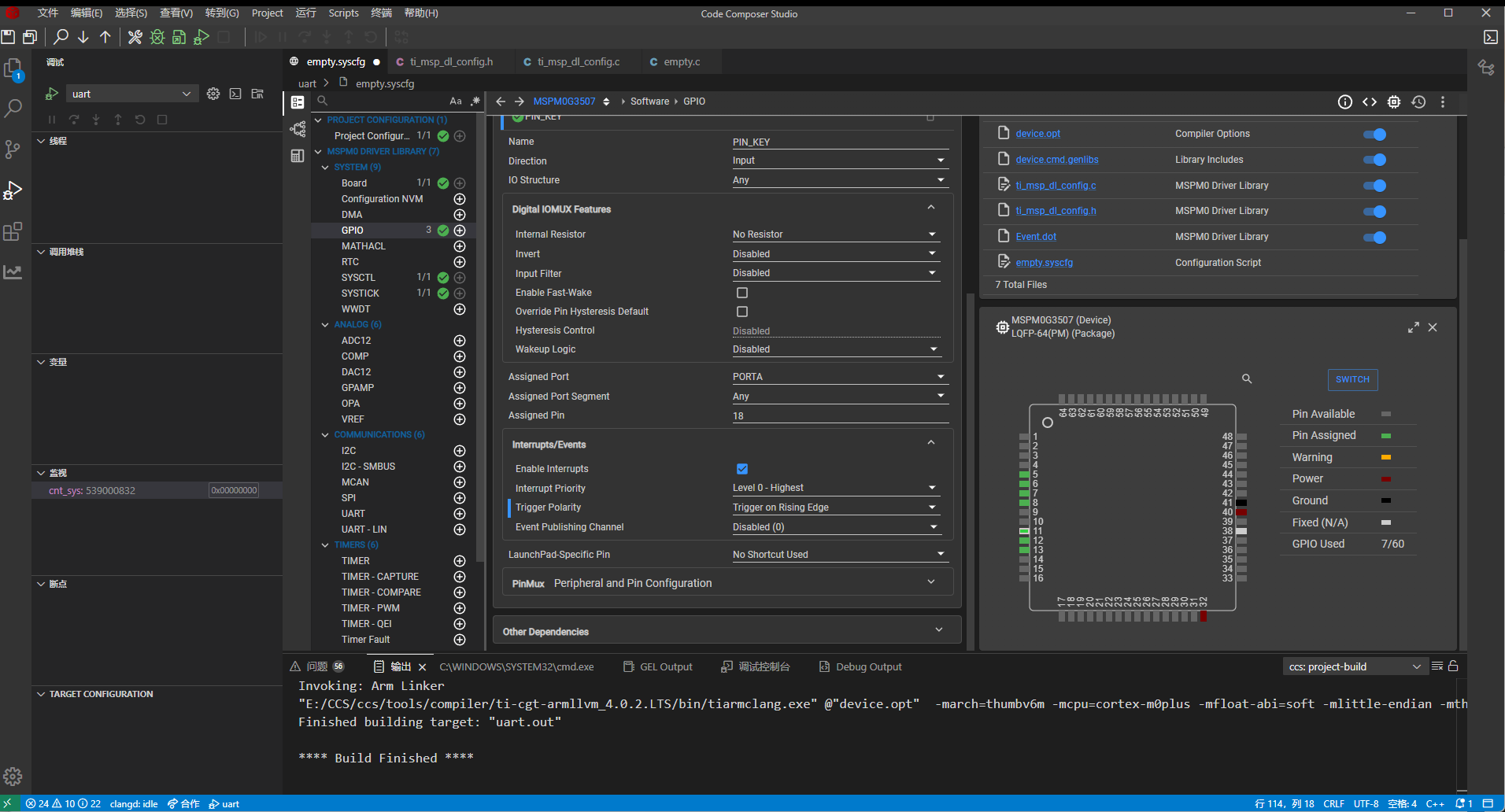 【自学】mspm0——外部中断_mspm0外部中断-CSDN博客