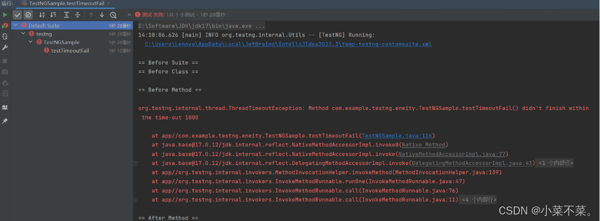 TestNG终极指南：从零到精通的Java测试框架全解析_java testng使用-CSDN博客
