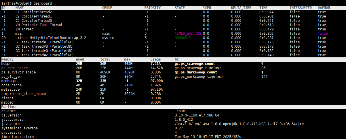 Arthas简单使用_arthas常用命令-CSDN博客