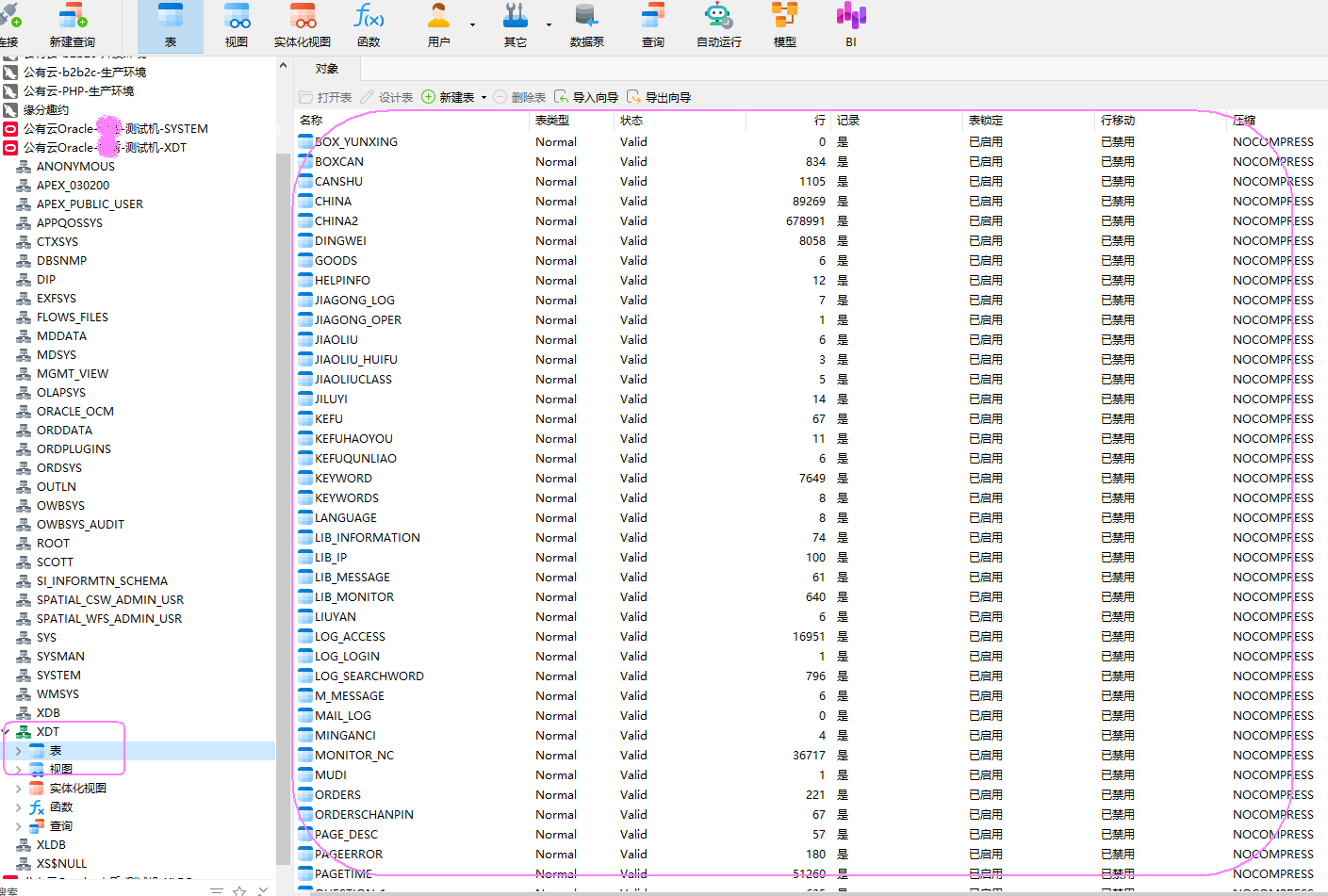 Linux 下安装 Oracle 11g 实战指南_linux 安装oracle 11g-CSDN博客