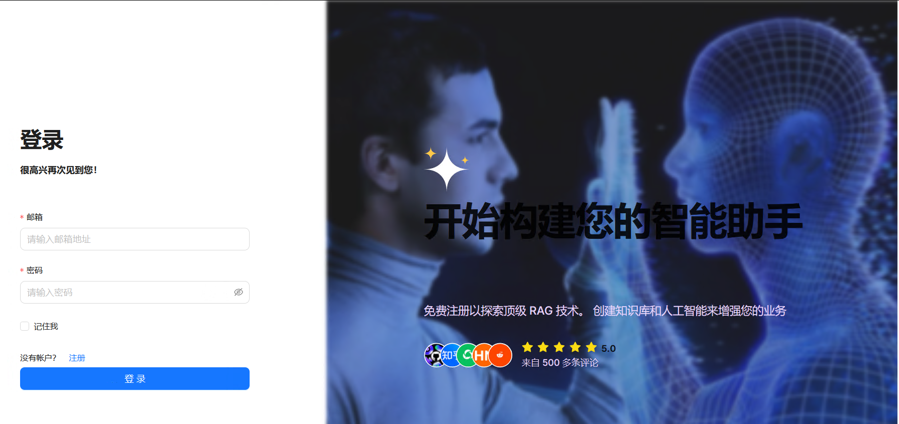 GitHub 获得 66.3k+ Star 的爆款 RAG 平台 RAGFlow，你还没试过？_rahflow-CSDN博客