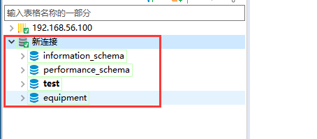 SpringBoot集成TDengine_springboot整合tdengine-CSDN博客