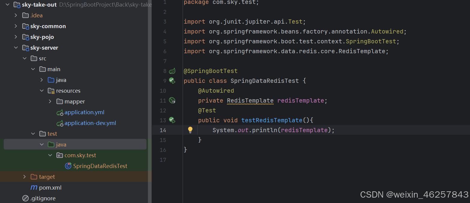 Day03_classnotfoundexception: org.springframework.data.w-CSDN博客