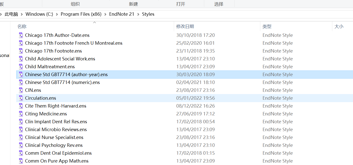 Endnote加入IEEE Access格式的参考文献_endnote ieee格式-CSDN博客
