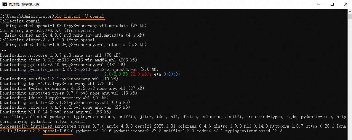 零基础 | OpenAI API：如何调用DeepSeek的API实现智能对话？_openai客户端deepseek api-CSDN博客