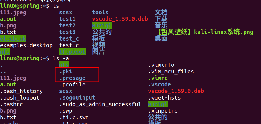 初识Linux-CSDN博客