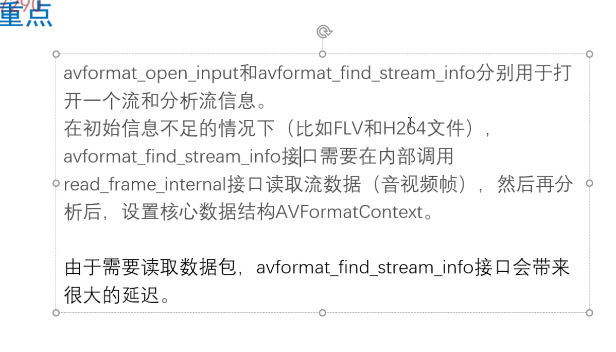 FFmpeg 4.3 H265 十八，ffmpeg解复用_ffmpeg硬件解码h265 c++-CSDN博客