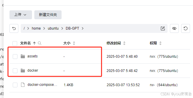DB-GTP部署完善官方docker-compose方式_db-gpt docker-compose-CSDN博客