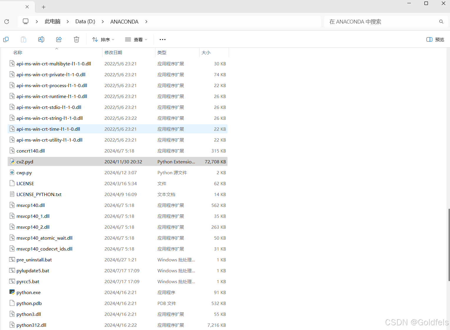 解决Anconda安装opencv后No module named ‘cv2‘的问题_modulenotfounderror: no module named 'cv2-CSDN博客