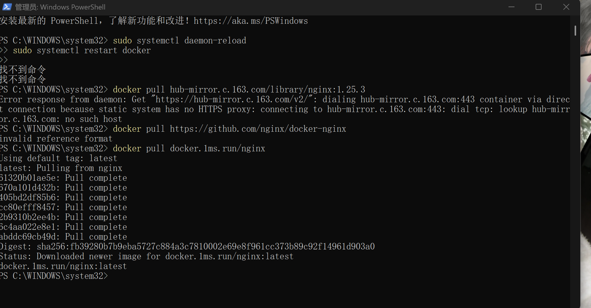 下载docker,并在docker上拉取一个nginx示例并进行一些常用的基础命令docker拉取nginx Csdn博客