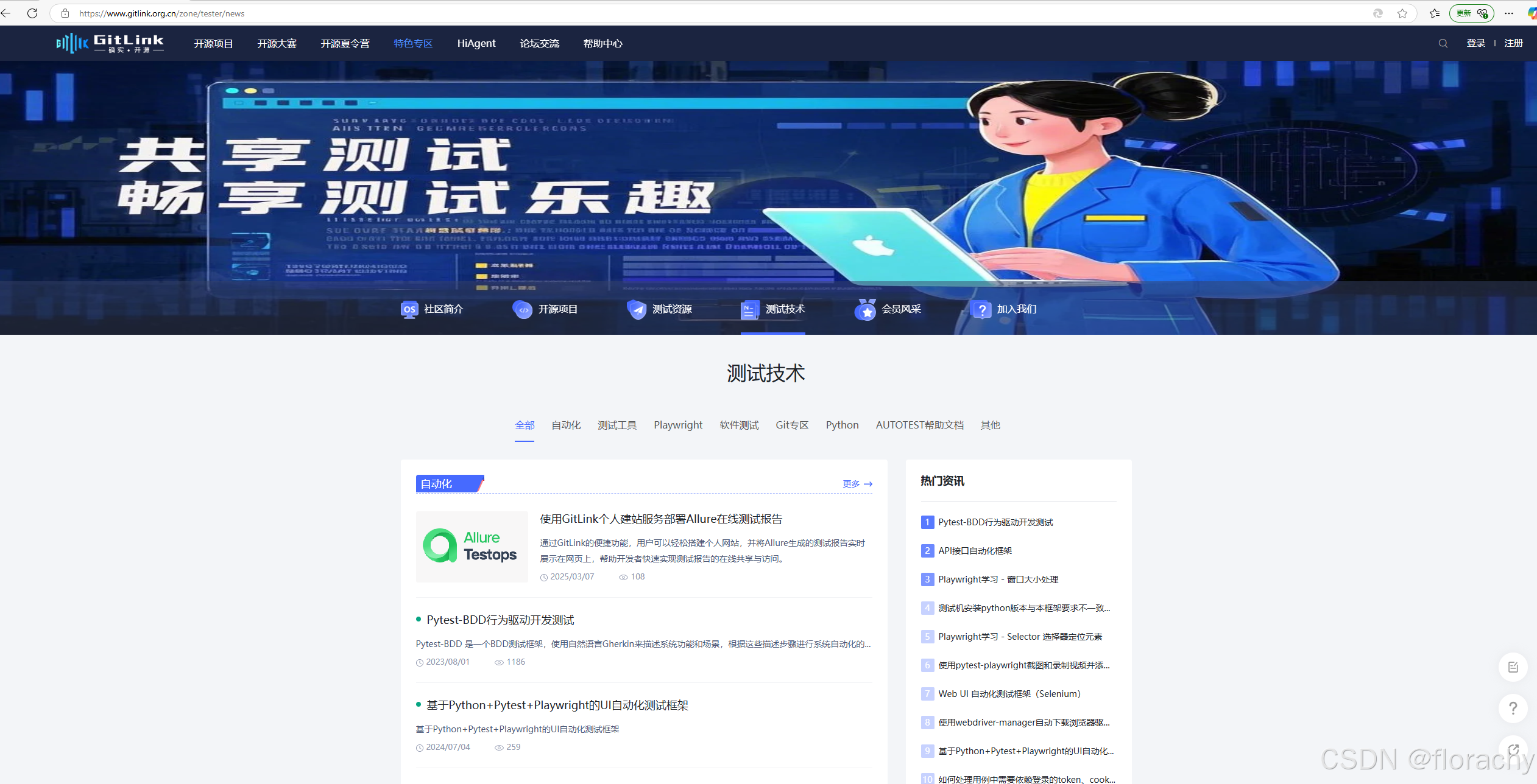 Pycharm解释器的配置： System Intgerpreter 、Pipenv Environment、Virtualenv Environment_pycharm解释器怎么配置-CSDN博客