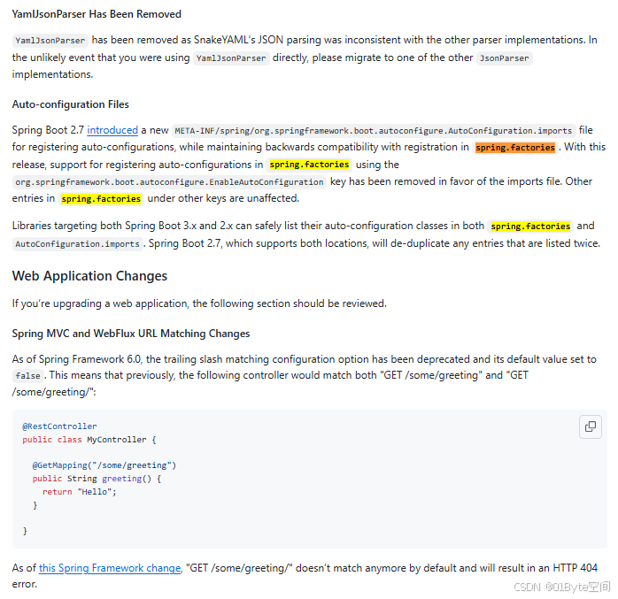 科普文：Java web应用性能分析之【Spring Boot 3新特性：为什么放弃spring.factories，而Spring Boot 2.7还保留spring.factories ...