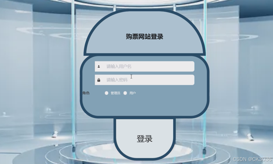 Springboot购票网站79k27(程序源码数据库调试部署开发环境)springboot购票网站79k27程序源码数据库