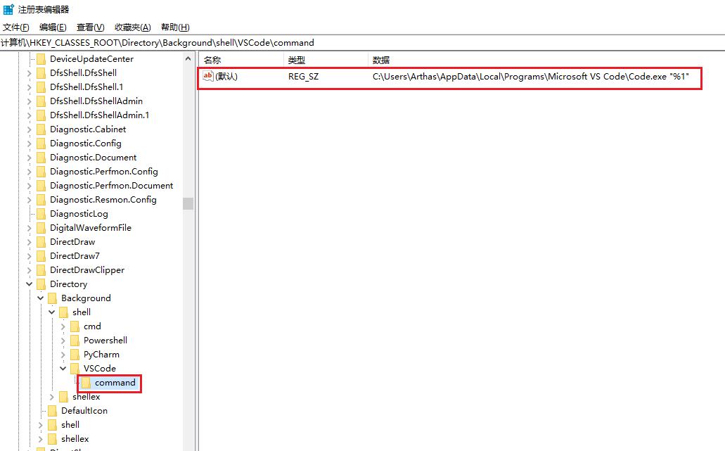 Vs Code增加右键打开文件、右键打开文件夹、右键空白处打开文件夹vscode右键打开文件夹 Csdn博客