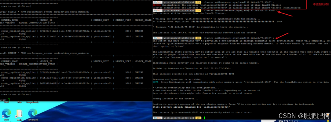 Mysql高可用之Innodb Cluster部署（离线部署、主从复制/多主同步）_mysql innodb cluster 部署-CSDN博客
