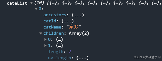 uniapp级联选择器uni-data-picker使用教程-CSDN博客