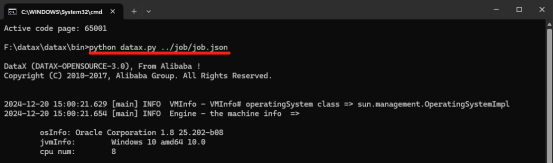 Windows安装DataX-CSDN博客