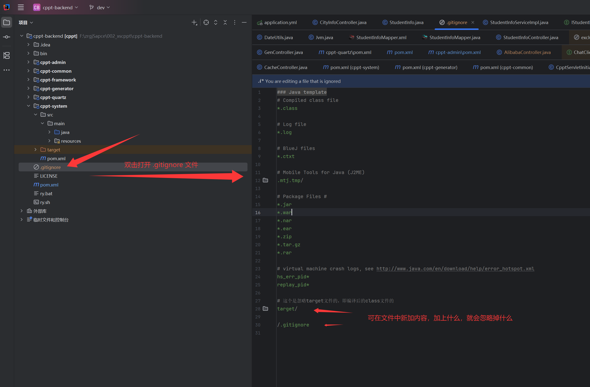 .gitignore与.git/info/exclude区别_exclude gitignore 两个的区别-CSDN博客