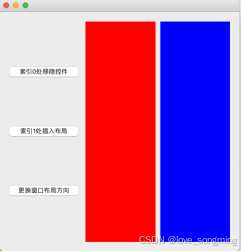 Pyside6 布局管理器（2）--- QBoxLayout、QHBoxLayout与QVBoxLayout-CSDN博客