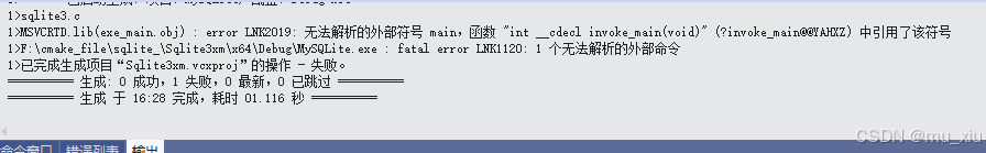 【一些bug】Visual Studio+Qt_vs qt dll不是有效的win32-CSDN博客