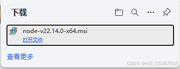 Vue 3学习笔记(一)_vue3 node版本-CSDN博客
