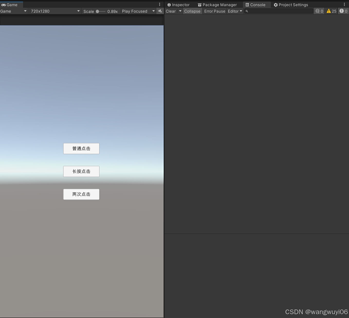 【Unity-小组件】自定义按钮_unity 自定义按钮-CSDN博客
