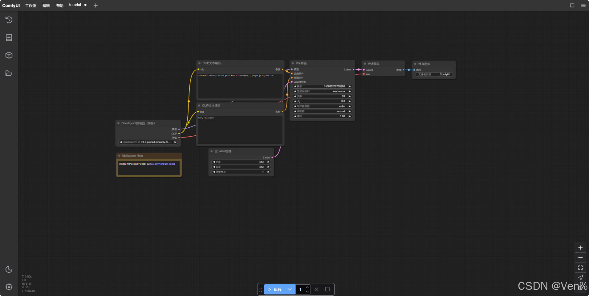 三步就教会你在linux部署ComfyUI_comfyui linux部署-CSDN博客