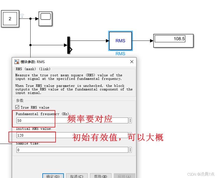 拓展：MATLAB中对THD_总谐波失真的计算_matlab计算thd-CSDN博客