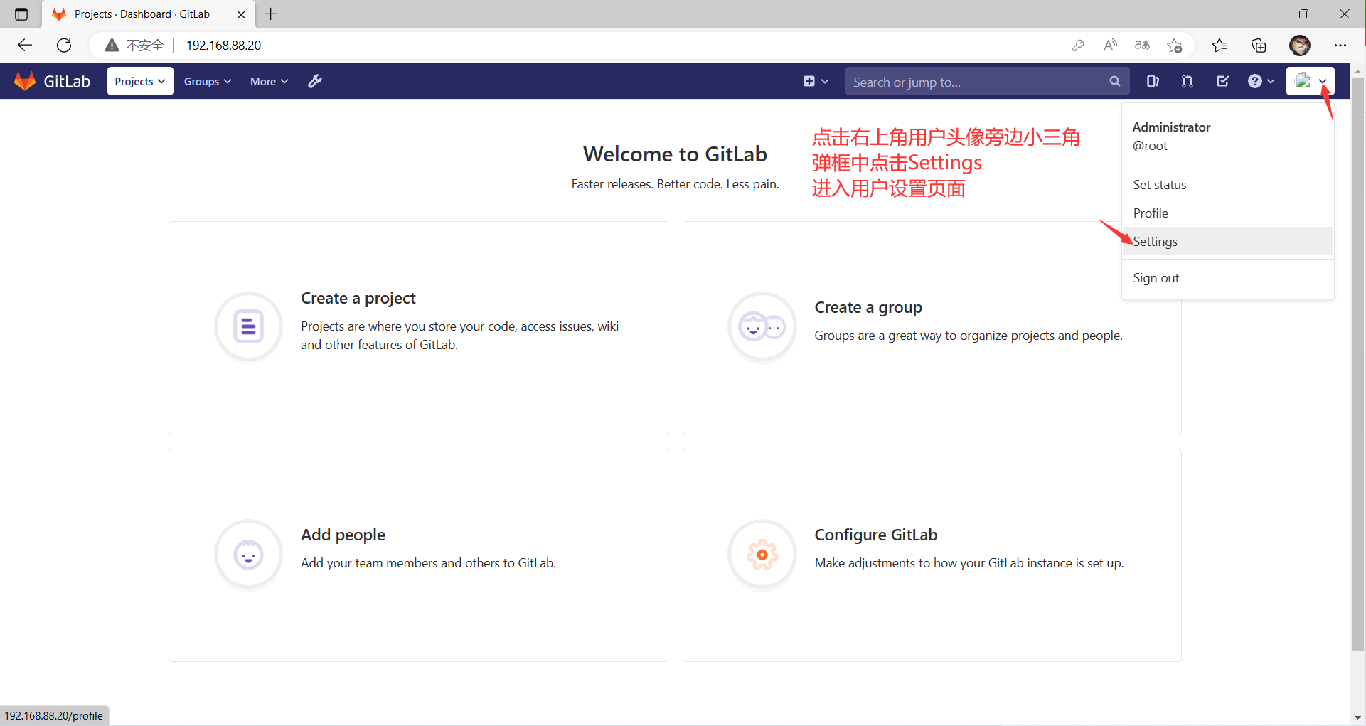 HIS项目-GitLab服务器、Jenkins工具使用、CI/CD概述-CSDN博客