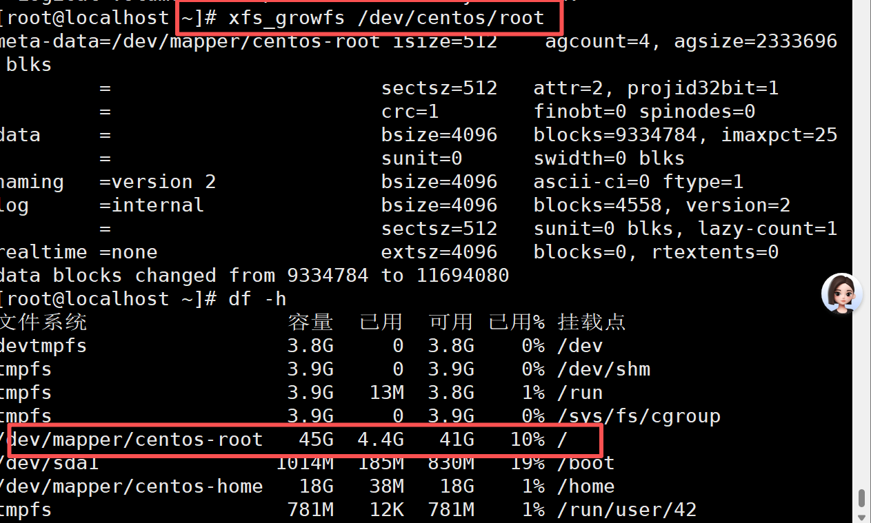 Linux磁盘管理-CSDN博客