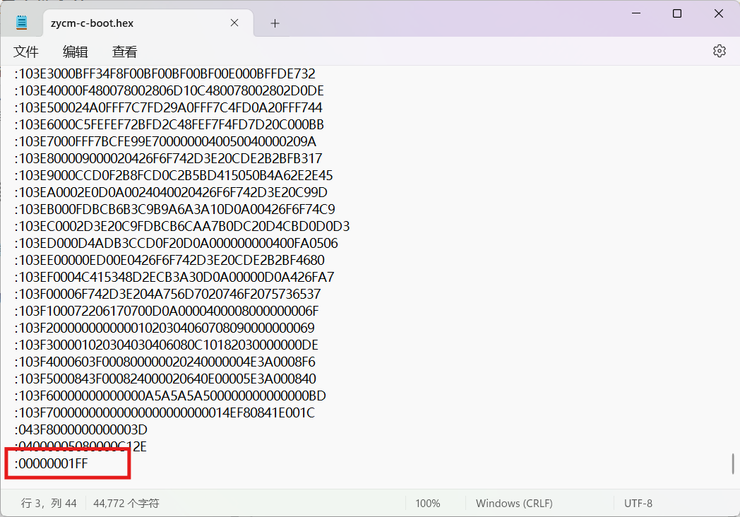 boot和APP烧录文件合并_boot和app合并-CSDN博客