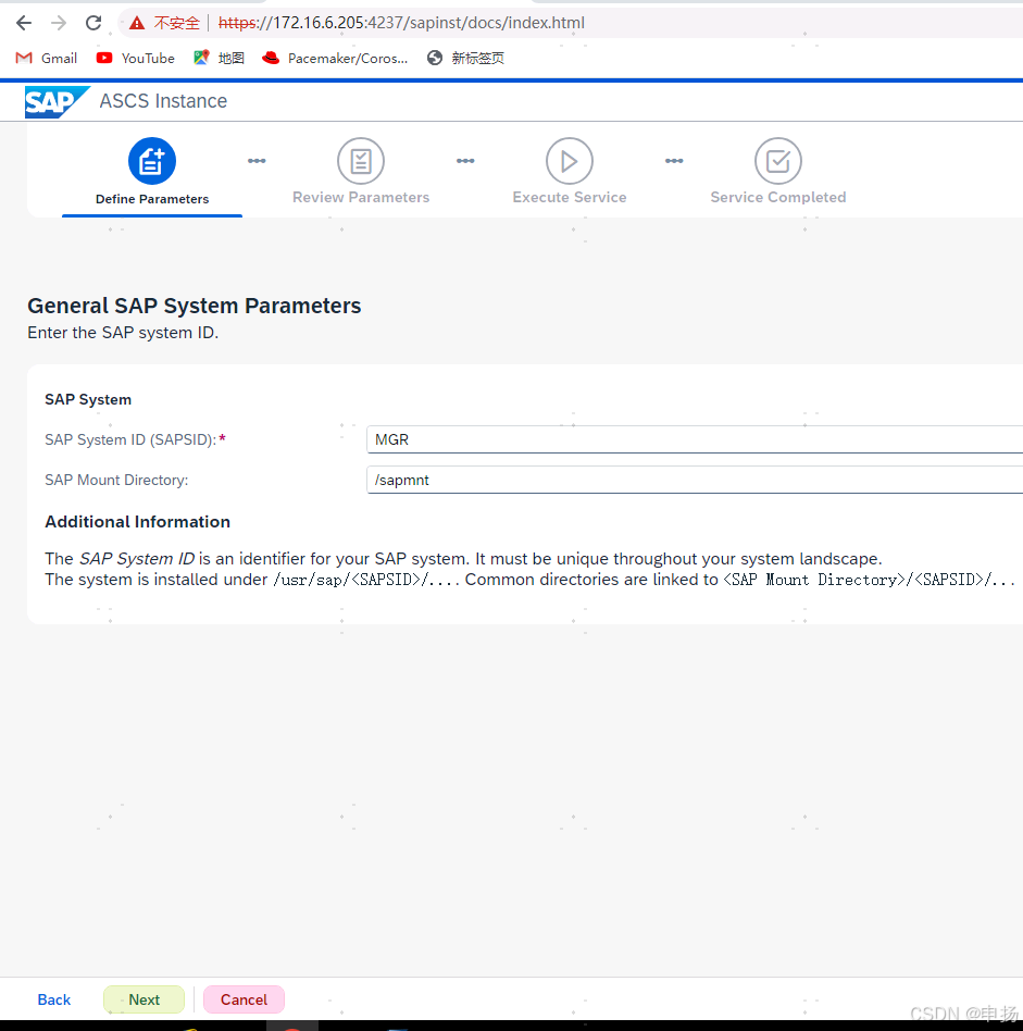 Access部署_盟威access-CSDN博客
