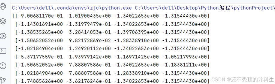 python实现特征归一化Normalization_python normalize-CSDN博客
