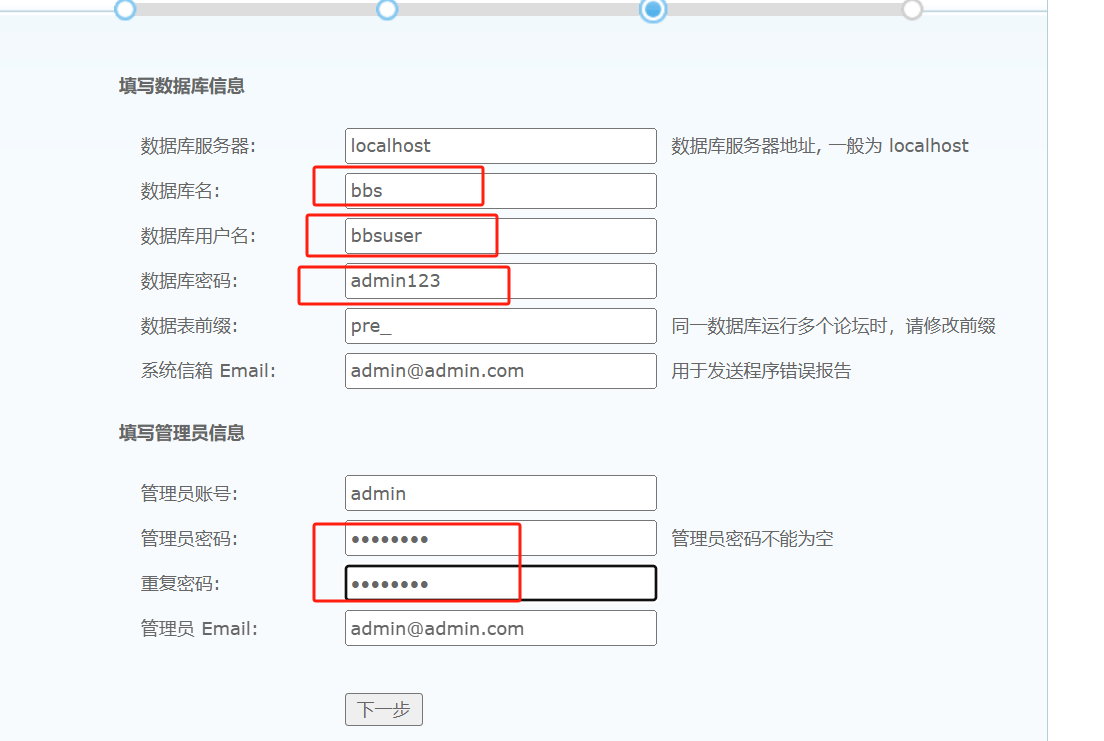 关于LNMP架构部署（Linux、Nginx、Mysql、PHP，基于CentOs 7）_linux + nginx + mysql + php-CSDN博客