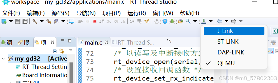 rt-thread studio构建gd32vf103环境并用qemu仿真调试_qemu gd32-CSDN博客