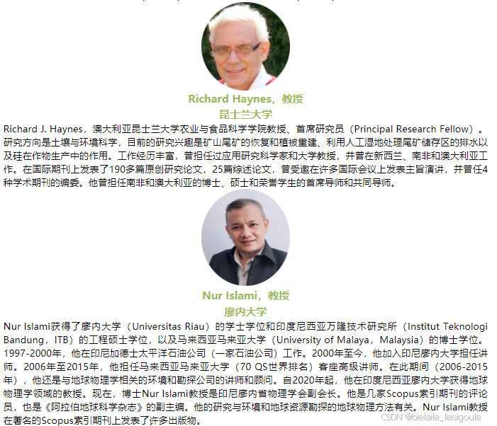 传感器LCA：LCI、LCIA_lci lcia-CSDN博客