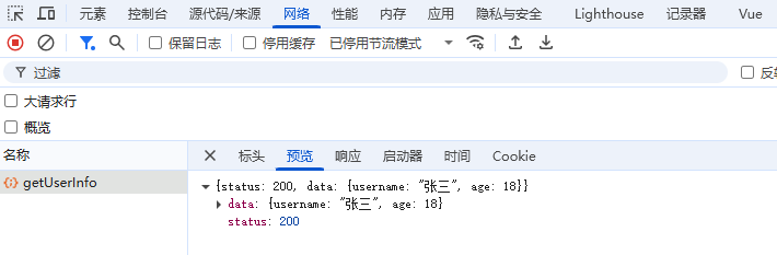 Vue3 Ts Vite Pinia Element Plus 项目搭建及报红问题解决(工作笔记二)vite Vue 3 Pinia Vue Router