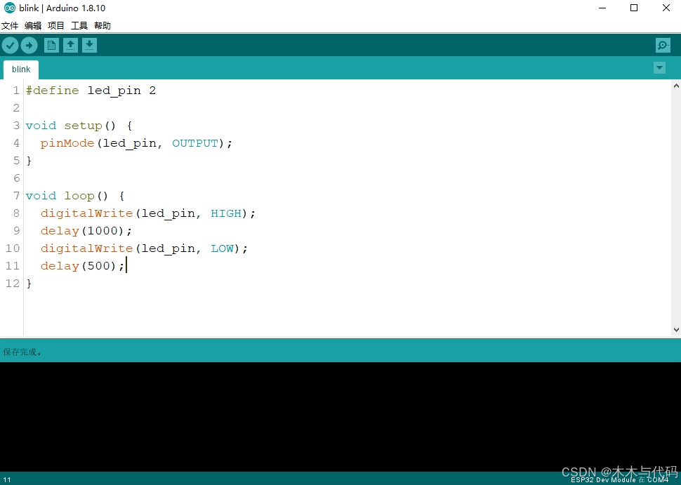 ESP32开发环境：Arduino IDE配置ESP32开发环境（轻松搞定）_esp32 arduino ide-CSDN博客