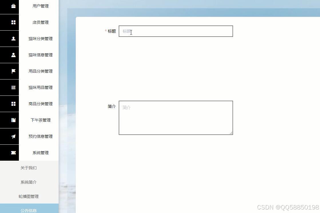 python django flask宠物用品猫粮狗粮商城猫咖系统vue-CSDN博客
