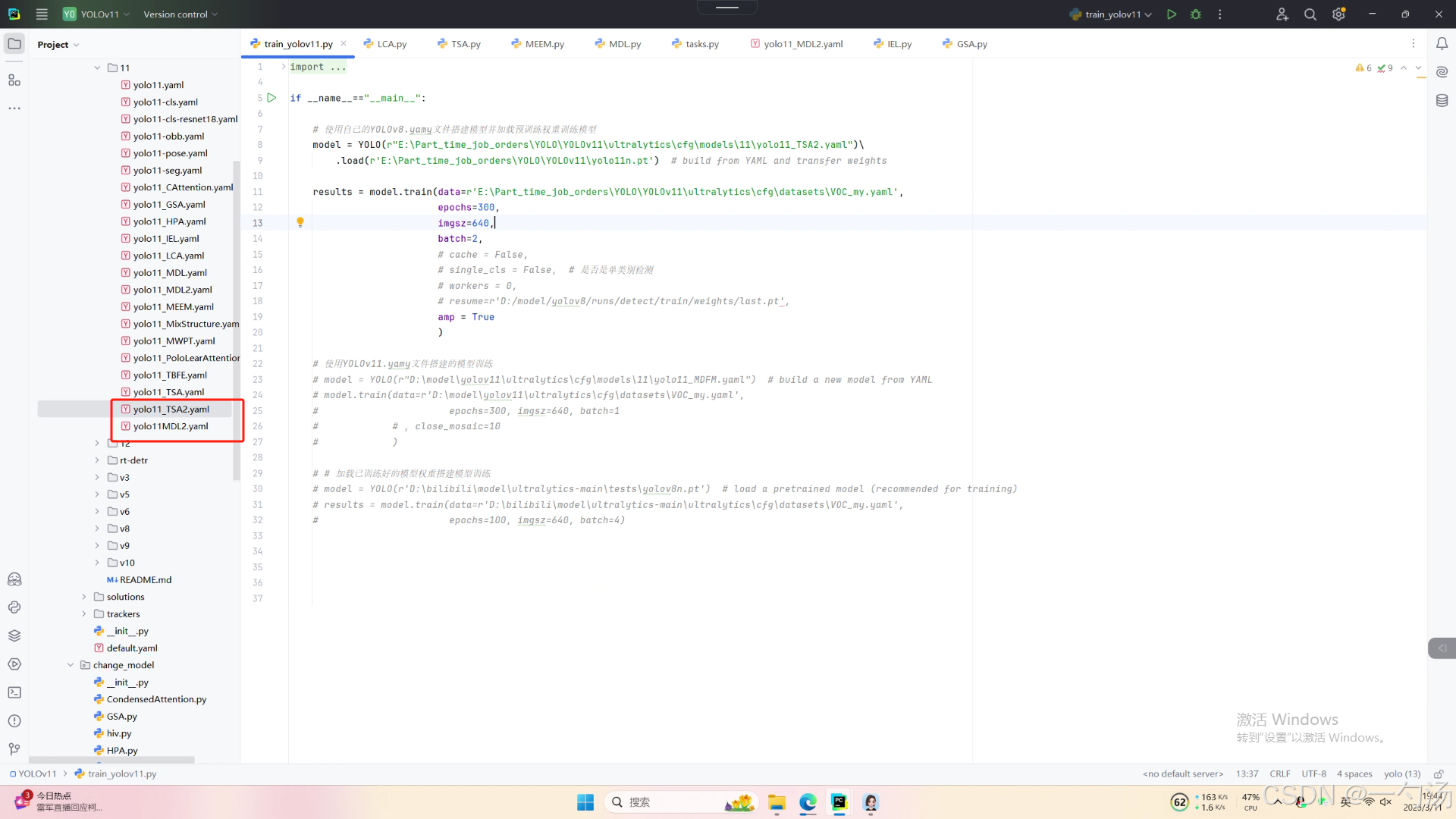 YOLO11改进-模块-引入Transformer Self Attention TSA解决卷积过程中特征丢失的问题_tsa+yolo-CSDN博客