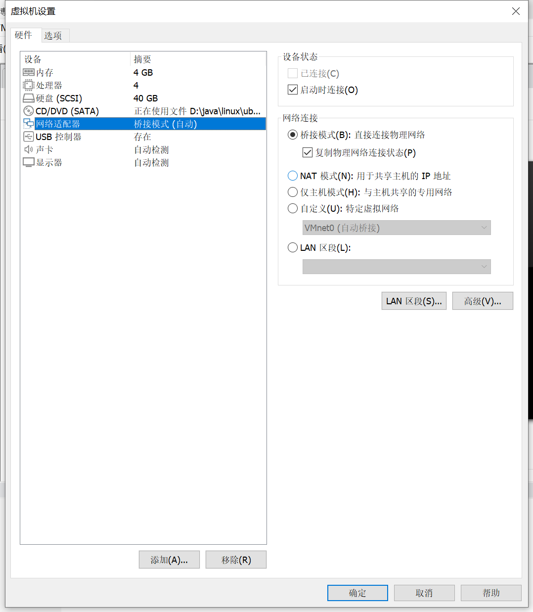 ubuntu 配置IP_ubuntu ip配置-CSDN博客