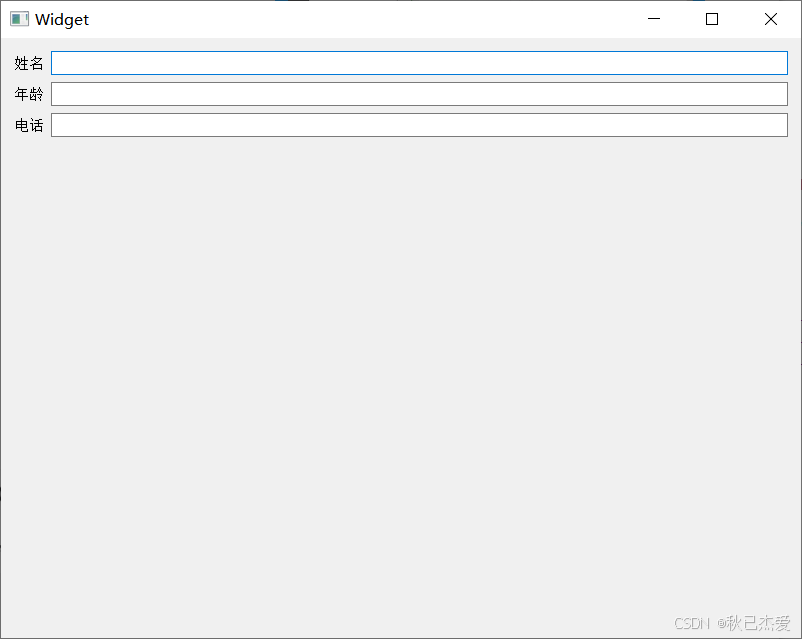 QGridLayout 和 QFormLayout 介绍_qt grid layout 和 form layout-CSDN博客