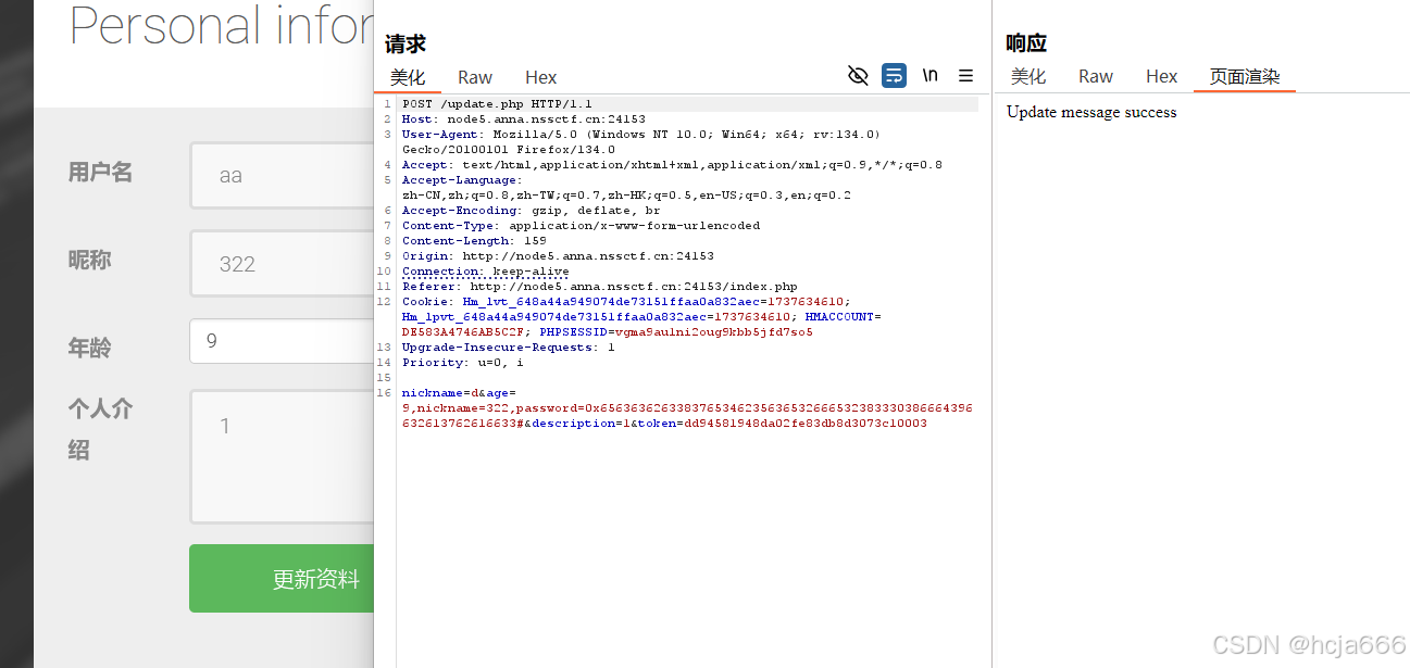 刷题笔记[HUBUCTF 2022 新生赛]web_[hubuctf 2022 新生赛]howtogetshell-CSDN博客